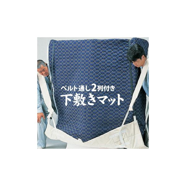 !+!+!+!+!+!+!+!+!+!個人宅配送不可!+!+!+!+!+!+!+!+!+!宛先に法人名を必ず明記してください!+!+!+!+!+!+!+!+!+!***特長***先なわ用ベルト通し二列付き***規格***幅1600mm×奥行...