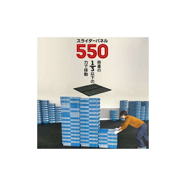 !+!+!+!+!+!+!+!+!+!個人宅配送不可!+!+!+!+!+!+!+!+!+!宛先に法人名を必ず明記してください!+!+!+!+!+!+!+!+!+!特　長--------★荷物を軽くスムーズに滑らせて移動できる床置きパネル★省...