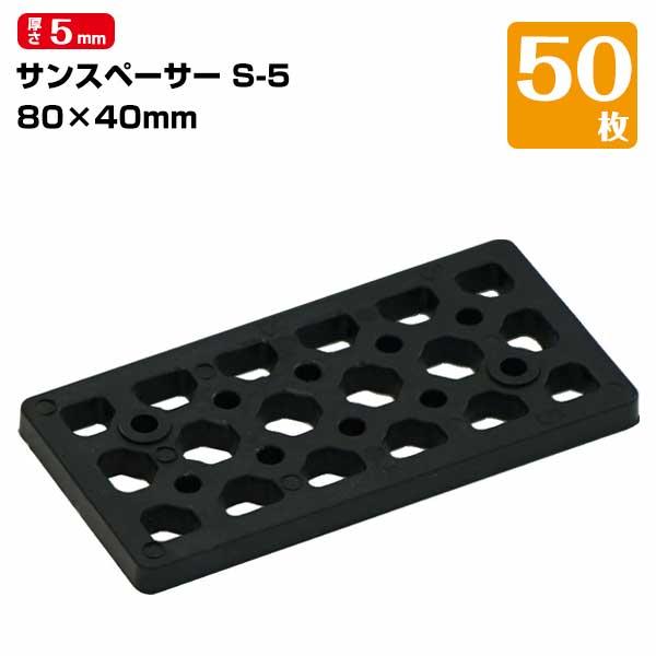 !+!+!+!+!+!+!+!+!+!個人宅配送不可!+!+!+!+!+!+!+!+!+!宛先に法人名を必ず明記してください!+!+!+!+!+!+!+!+!+!特　長--------★コンクリート二次製品の施工時に高さ調整のために使用しま...