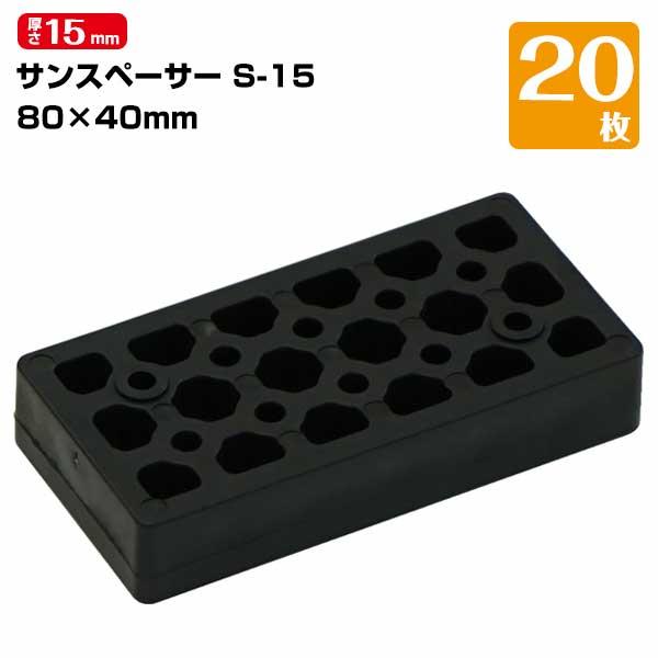 !+!+!+!+!+!+!+!+!+!個人宅配送不可!+!+!+!+!+!+!+!+!+!宛先に法人名を必ず明記してください!+!+!+!+!+!+!+!+!+!特　長--------★コンクリート二次製品の施工時に高さ調整のために使用しま...