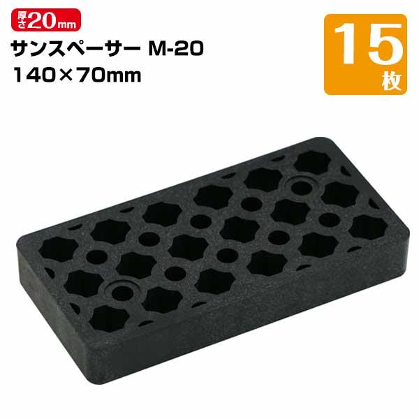 !+!+!+!+!+!+!+!+!+!個人宅配送不可!+!+!+!+!+!+!+!+!+!宛先に法人名を必ず明記してください!+!+!+!+!+!+!+!+!+!特　長--------★コンクリート二次製品の施工時に高さ調整のために使用しま...