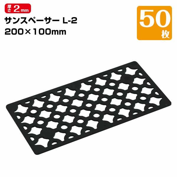 !+!+!+!+!+!+!+!+!+!個人宅配送不可!+!+!+!+!+!+!+!+!+!宛先に法人名を必ず明記してください!+!+!+!+!+!+!+!+!+!特　長--------★コンクリート二次製品の施工時に高さ調整のために使用しま...