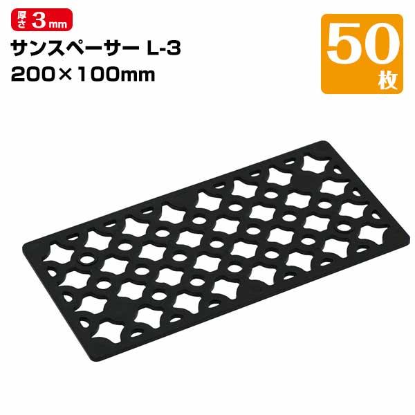 !+!+!+!+!+!+!+!+!+!個人宅配送不可!+!+!+!+!+!+!+!+!+!宛先に法人名を必ず明記してください!+!+!+!+!+!+!+!+!+!特　長--------★コンクリート二次製品の施工時に高さ調整のために使用しま...