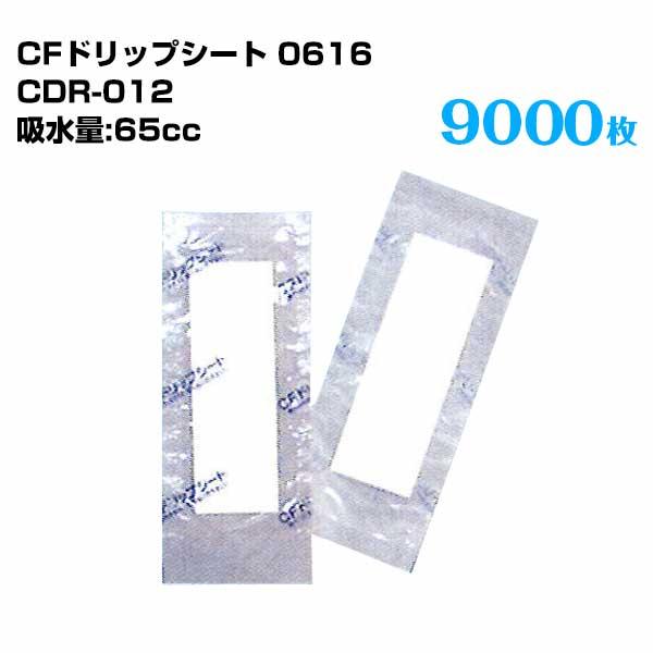 !+!+!+!+!+!+!+!+!+!個人宅配送不可!+!+!+!+!+!+!+!+!+!宛先に法人名を必ず明記してください!+!+!+!+!+!+!+!+!+!特　長------産地・流通・食品加工工場での鮮度・品質価値の維持改善。魚のド...