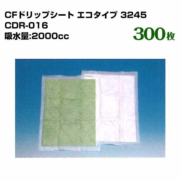 !+!+!+!+!+!+!+!+!+!個人宅配送不可!+!+!+!+!+!+!+!+!+!宛先に法人名を必ず明記してください!+!+!+!+!+!+!+!+!+!特　長------「CFドリップシート エコタイプ」は、ブロッコリー等の鮮度が...