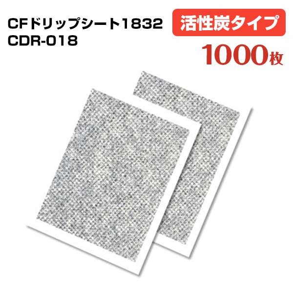 !+!+!+!+!+!+!+!+!+!個人宅配送不可!+!+!+!+!+!+!+!+!+!宛先に法人名を必ず明記してください!+!+!+!+!+!+!+!+!+!特　長------「CFドリップシート 活性炭タイプ」は、活性炭を配合しており...