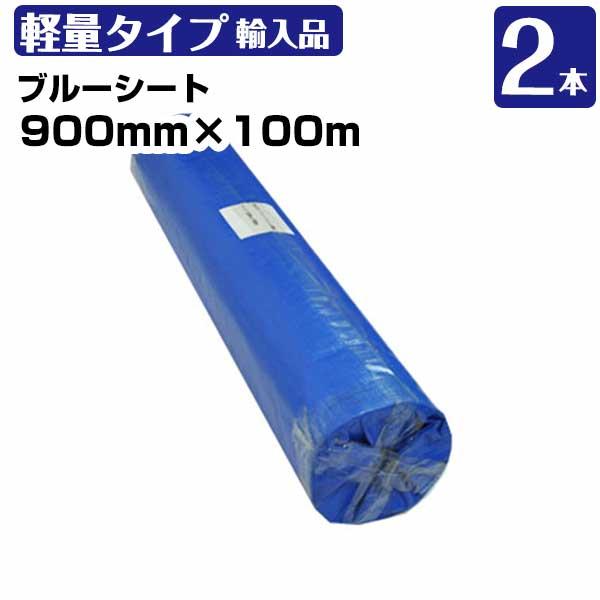 !+!+!+!+!+!+!+!+!+!個人宅配送不可!+!+!+!+!+!+!+!+!+!宛先に法人名を必ず明記してください!+!+!+!+!+!+!+!+!+!特　長-----★養生や目隠し、雨・風からの保護によく使われます。★軽量タイプ...