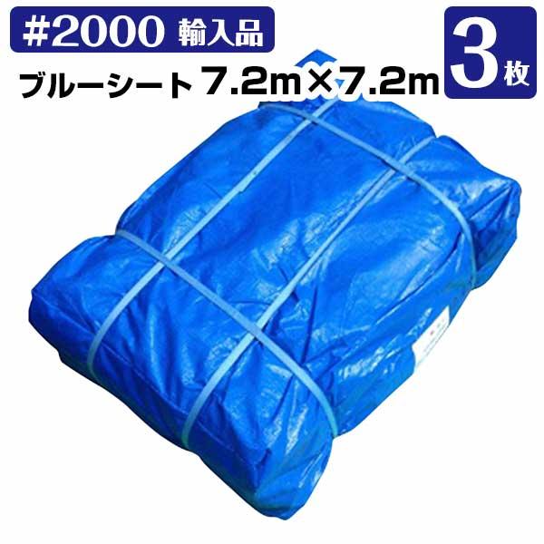 !+!+!+!+!+!+!+!+!+!個人宅配送不可!+!+!+!+!+!+!+!+!+!宛先に法人名を必ず明記してください!+!+!+!+!+!+!+!+!+!特　長-----★養生や目隠し、雨・風からの保護によく使われます。★中厚タイプ...