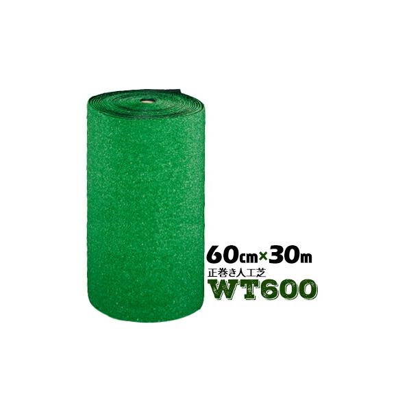 法人様限定商品!! ******************人工芝★WT-600 正巻******************遮光性があるので、雑草が生えにくい！水が溜まらないので、滑りにくい！用　途★建築現場での単管足場下★玄関アプローチ部分★ベ...