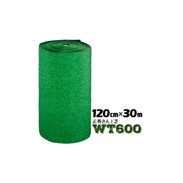 法人様限定商品!! ******************人工芝★WT-600 正巻******************遮光性があるので、雑草が生えにくい！水が溜まらないので、滑りにくい！用　途★建築現場での単管足場下★玄関アプローチ部分★ベ...
