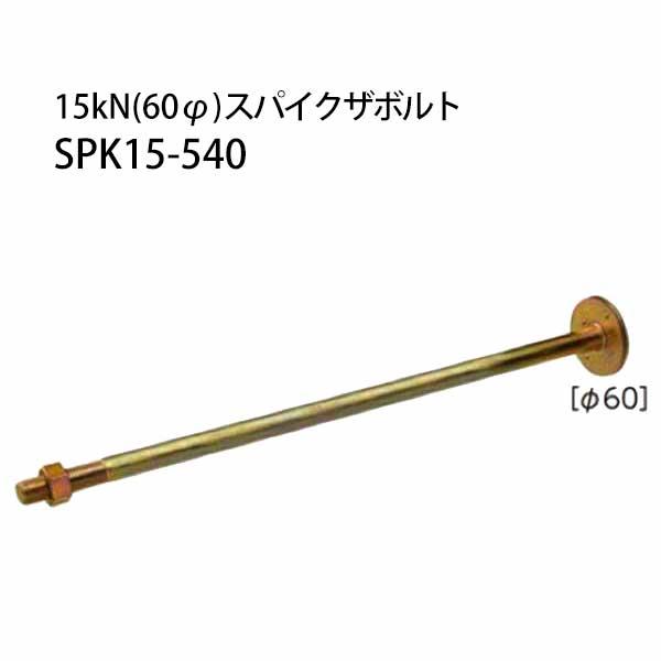 用途ホールダウン金物を片引きの際に使用する座付ボルトです。特徴プレス加工による一体成型とし、製品強度の安定化を図りました。座金にピン状の突起が付いているので、締め付けの際の共回りを防止します。基礎直結及び20kN以上での使用は出来ません。梁...