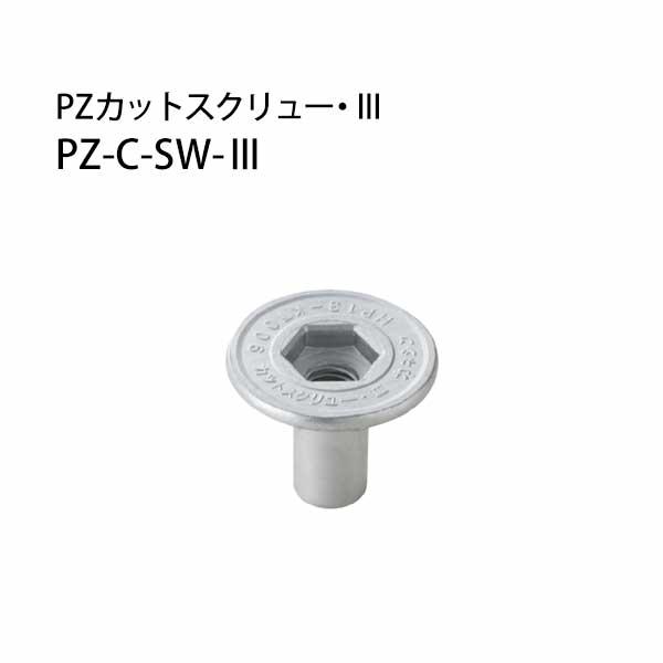 用途M12のアンカーボルトや羽子板ボルト等のネジ山を利用しインパクトレンチで締め付け材面とフラットに仕上げる金物です。特徴M12用の座金とナットを一体化しました。専用ビット(別売品)又は付属の簡易ビットを使用しインパクトレンチで締め付け作業...