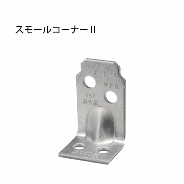 用途柱と横架材の接合に使用します。特徴従来のCP-Lを超える短期基準引張耐力があります。横架材の上に取付けるため、外壁の施工が容易にできます。43mmのビスを横架材に2本、柱に2本打つだけなので、CP-Lに比べて施工の効率化が図れます。巾2...