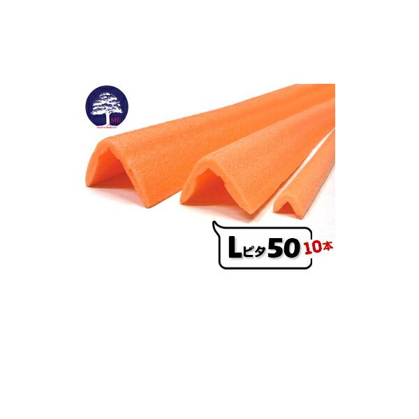 !+!+!+!+!+!+!+!+!+!個人宅配送不可!+!+!+!+!+!+!+!+!+!宛先に法人名を必ず明記してください!+!+!+!+!+!+!+!+!+!エムエフL型養生材***********発泡系エル型養生材Lピタ*******...