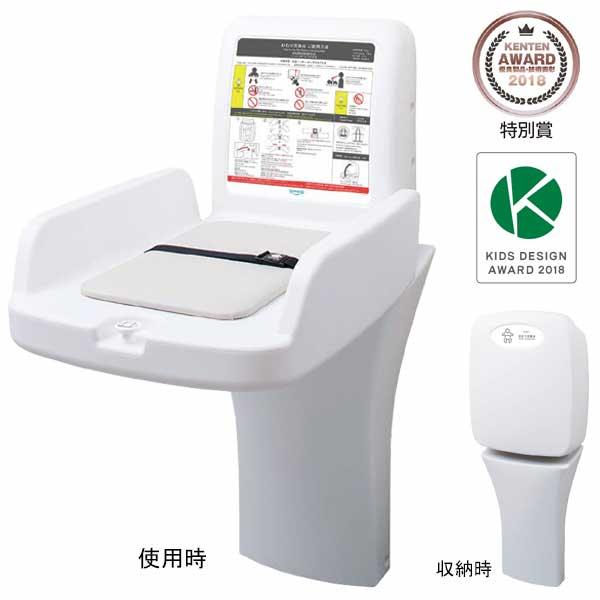 !+!+!+!+!+!+!+!+!+!個人宅配送不可!+!+!+!+!+!+!+!+!+!宛先に法人名を必ず明記してください!+!+!+!+!+!+!+!+!+!特　長--------★縦型おむつ交換台★ブラケットがステンレス製で水かかりす...