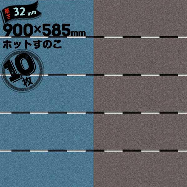 +!+!+!+!+!+!+!+!+!個人宅配送不可!+!+!+!+!+!+!+!+!+!宛先に法人名を必ず明記してください!+!+!+!+!+!+!+!+!+!特　長★ポリプロピレンの特性を生かしたスノコ★腐らず丸洗いできる★強度ながら柔軟...