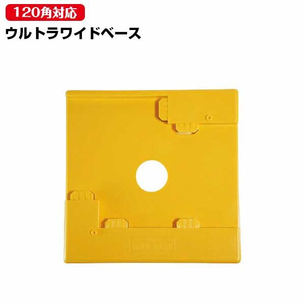 特　長***1.センター部はもちろん、角部、サイド部の3カ所にベースをセットできます。2.狭小地では特に便利。これ1枚ですべての状況に対応できます。3.堀際ぎりぎりでも使えるので、裏返す必要はありません。4.スライド式でセットも簡単。5.ピ...