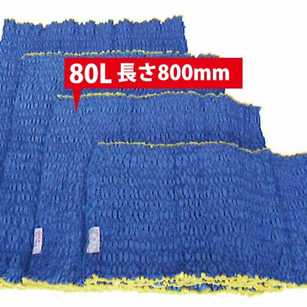 !+!+!+!+!+!+!+!+!+!個人宅配送不可!+!+!+!+!+!+!+!+!+!宛先に法人名を必ず明記してください!+!+!+!+!+!+!+!+!+!フィットカバー***********家具や機械等梱包する伸縮自在のキルティング...