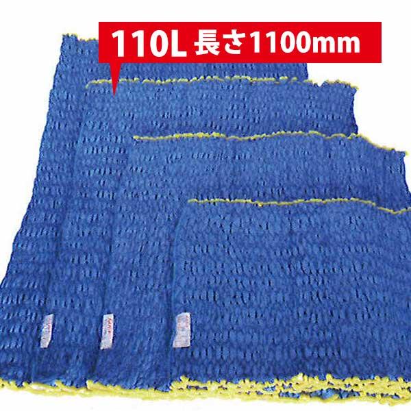 !+!+!+!+!+!+!+!+!+!個人宅配送不可!+!+!+!+!+!+!+!+!+!宛先に法人名を必ず明記してください!+!+!+!+!+!+!+!+!+!フィットカバー***********家具や機械等梱包する伸縮自在のキルティング...