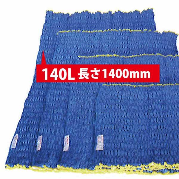 !+!+!+!+!+!+!+!+!+!個人宅配送不可!+!+!+!+!+!+!+!+!+!宛先に法人名を必ず明記してください!+!+!+!+!+!+!+!+!+!フィットカバー***********家具や機械等梱包する伸縮自在のキルティング...