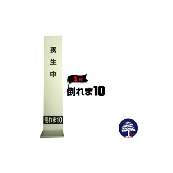 ***特　長***★壁養生用プラベニヤをテープなしで壁に固定できます。★スチール製と比較して軽く、持ち運びに便利。★耐久性に優れ、繰り返し利用可能★屋内外問わず使用可能***仕　様***★厚さ：7mm★幅：150mm / 足長：150mm ...
