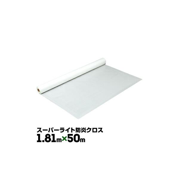 特　長------★1本重量約10kgの超軽量防炎シート原反ロール★焼却時にダイオキシンの発生のしにくいタイプ用　途------★橋梁足場の床壁面養生や建築、建設工事での養生カバー仕　様------★サイズ：1.81×50★本　体：ポリエチ...