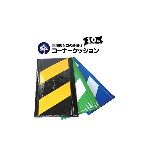 特　長------★クッション材で衝撃を緩和★ボーダー模様と反射材で注意喚起★反射材を使用しているので、夜間でも視認性あり★貼り付けタイプ（裏面：粘着剤付き）用　途------★現場の搬入出入口の注意喚起、衝突緩衝材として仕　様------...