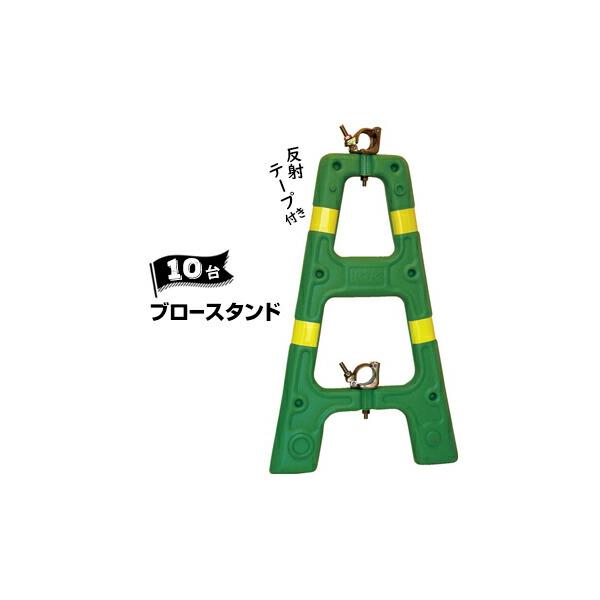 !+!+!+!+!+!+!+!+!+!個人宅配送不可!+!+!+!+!+!+!+!+!+!宛先に法人名を必ず明記してください!+!+!+!+!+!+!+!+!+!特　長--------★反射テープ付き★ブロー成形品のため破損しにくくレンタル...