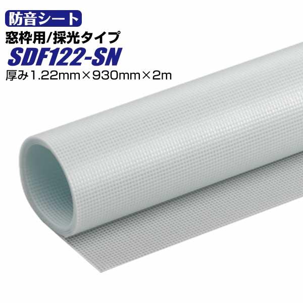 【遮音性】1000Hzの周波数帯域で15.1〜19.5db、2000Hzの周波数帯域で20.5〜24.8dbの遮音効果【耐久性】高強力ポリエステル繊維で製織した基布に特殊配合樹脂をラミネート【遮光性】投下率50％以上を確保し光量と安全性に寄...