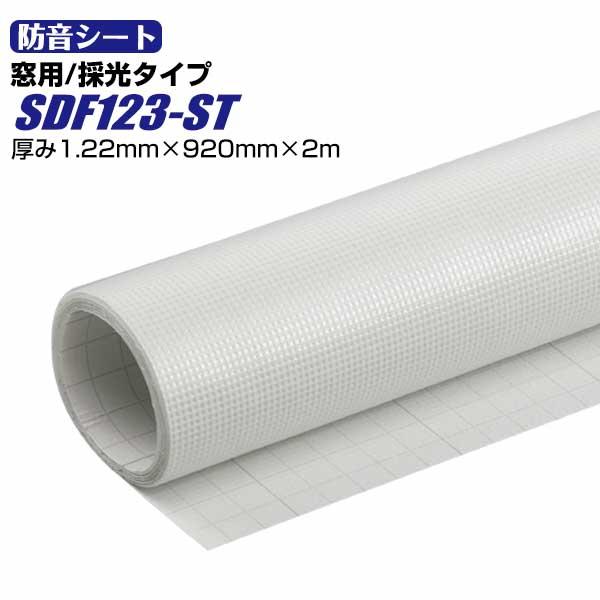 【遮音性】1000Hzの周波数帯域で15.1〜19.5db、2000Hzの周波数帯域で20.5〜24.8dbの遮音効果【耐久性】高強力ポリエステル繊維で製織した基布に特殊配合樹脂をラミネート【遮光性】投下率50％以上を確保し光量と安全性に寄...