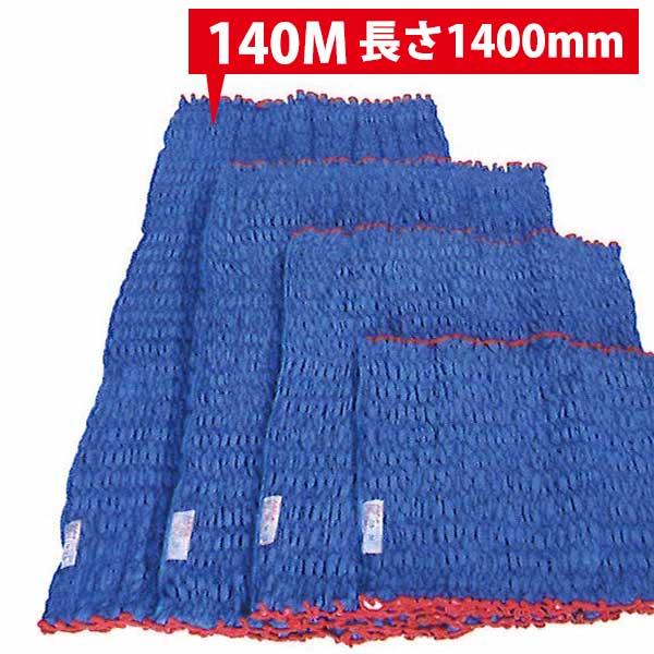 !+!+!+!+!+!+!+!+!+!個人宅配送不可!+!+!+!+!+!+!+!+!+!宛先に法人名を必ず明記してください!+!+!+!+!+!+!+!+!+!フィットカバー***********家具や機械等梱包する伸縮自在のキルティング...