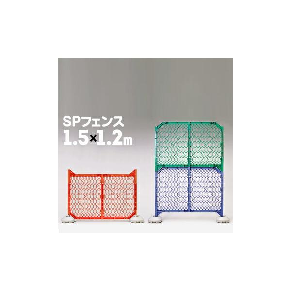 !+!+!+!+!+!+!+!+!+!個人宅配送不可!+!+!+!+!+!+!+!+!+!宛先に法人名を必ず明記してください!+!+!+!+!+!+!+!+!+!特　長-----★建設工事、土木工事、イベント会場をガードするプラスチック製フ...