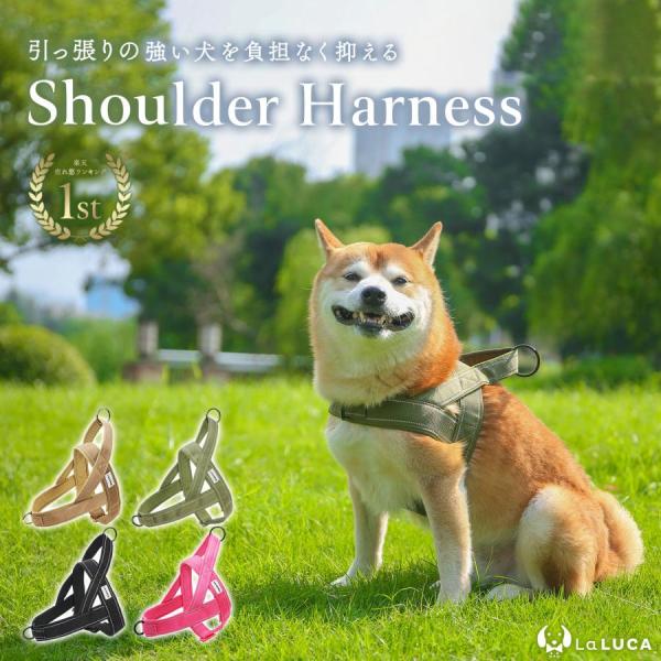 【引っ張りの強いワンちゃんに最適】【３０日間安心保証】【さらに商品レビューで６０日間延長保証】引っ張りの強いワンちゃんを負担なく抑えるひっぱると自然に横向きになる習性を利用した天然素材のハーネスが誕生！引っ張りが強くてお散歩がしんどい。そん...