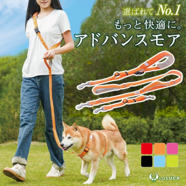 LaLUCA ショルダーリード - 快適で多機能、あらゆるシーンに最適な犬用リード多用途に対応する4WAYデザイン「LaLUCA ショルダーリード」は、手持ち、ショルダー掛け、クロスボディ、ウエストベルトの4つのスタイルで使用できる、多機能...