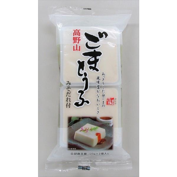 ごまから搾りだした搾り汁をじっくりと練り上げるという高野山に古来から伝わる製法で作ったごまとうふです。搾り汁から作ったごまとうふはもっちりとした食感の中に、なめらかな舌触りを感じられごまの風味が口いっぱいに広がります。添え付けのみそだれは非...