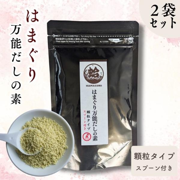 はまぐりの濃厚な旨みをぎゅっと閉じ込めた「はまぐり万能だしの素 顆粒タイプ」。便利な計量スプーン付きで、使いたい分だけサッと使え、毎日の料理に手軽に本格だしの味わいをプラスできます。味噌汁、うどん、鍋料理、炊き込みご飯、茶碗蒸しはもちろん、...