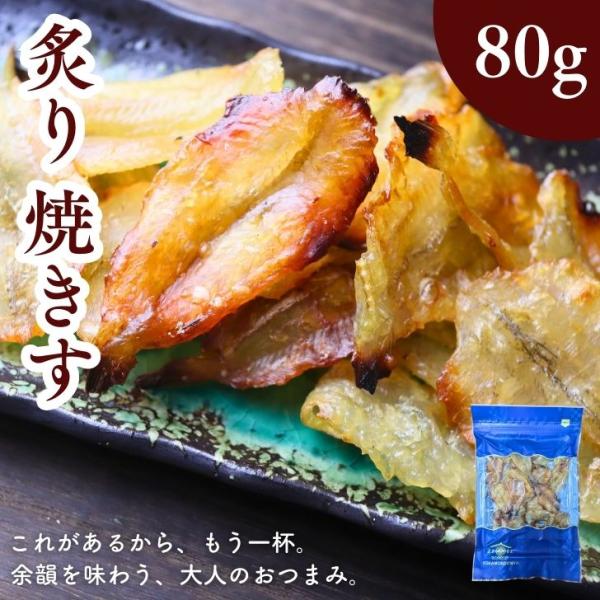香ばしく丁寧に焼き上げた「焼きすのおつまみ」は、クセのない白身魚キスを使用した海鮮珍味です。焼魚、魚のおつまみ、乾物、酒の肴として晩酌や家飲み、宅飲みにぴったり。噛むほどに広がる旨みと香ばしさが特長で、ビール、日本酒、焼酎、ハイボールなどあ...