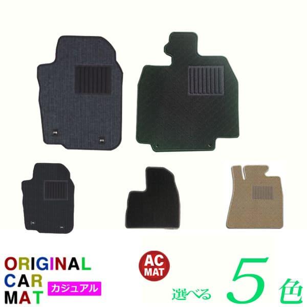 ホンダ NVANe フロアマット(カジュアル/1台分） -(オリジナルマット/フロアーマット/カーマット)-【適合情報】車種：NVANe※グレード等の詳細な適合情報は【パソコン用画面】にて　ご確認願います。●ホンダ NVANe 専用設計●純...