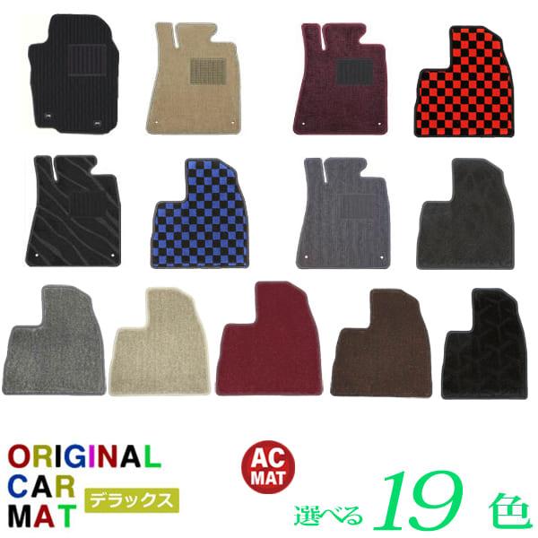 ホンダ NVANe フロアマット(デラックス/1台分） -(オリジナルマット/フロアーマット/カーマット)-【適合情報】車種：NVANe※グレード等の詳細な適合情報は【パソコン用画面】にて　ご確認願います。●ホンダ NVANe 専用設計●純...