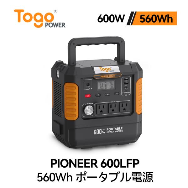 ●高度な安全管理Togo Power株式会社は全ての製品は個別に厳格なテストを受け、日本規格PSE認証、MSDS、UN 38.3など世界の各種防災推奨を取得しています。内部に過電圧、過負荷、 過熱、短絡、低温、低電圧、過電流などを監視・管理...