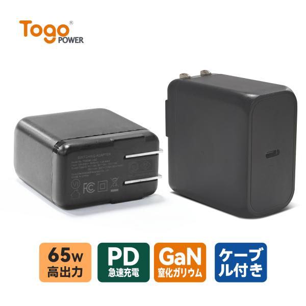 ●PD急速充電対応USB Power Delivery（PD）対応により、スマートフォン・タブレット・ノートPCなど幅広い機器を高速充電できます。 従来の充電器と比べて充電時間を大幅に短縮し、忙しい日常や外出時でも効率よく充電が可能です。●...