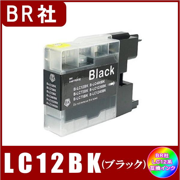 【メーカー純正型番】*対応型番としてLC12BK (Black)【新品未開封品】個別に包装された新品・未開封品【安心の1年間保証】インク漏れや初期不良の場合は良品交換、メーカー対応機種における不良や不具合等の相性問題にも対応いたします(返品...