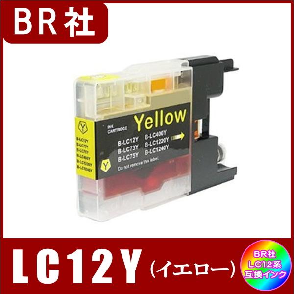 【メーカー純正型番】*対応型番としてLC12Y (Yellow)【新品未開封品】個別に包装された新品・未開封品【安心の1年間保証】インク漏れや初期不良の場合は良品交換、メーカー対応機種における不良や不具合等の相性問題にも対応いたします(返品...