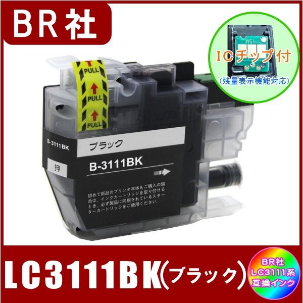 【メーカー純正型番】*対応型番としてLC3111BK (Black)  ICチップ付き【新品未開封品】個別に包装された新品・未開封品でICチップ付（残量表示機能対応）【安心の1年間保証】インク漏れや初期不良の場合は良品交換いたします(返品・...