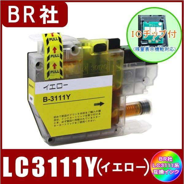 【メーカー純正型番】*対応型番としてLC3111Y (Yellow)  ICチップ付き【新品未開封品】個別に包装された新品・未開封品でICチップ付（残量表示機能対応）【安心の1年間保証】インク漏れや初期不良の場合は良品交換いたします(返品・...