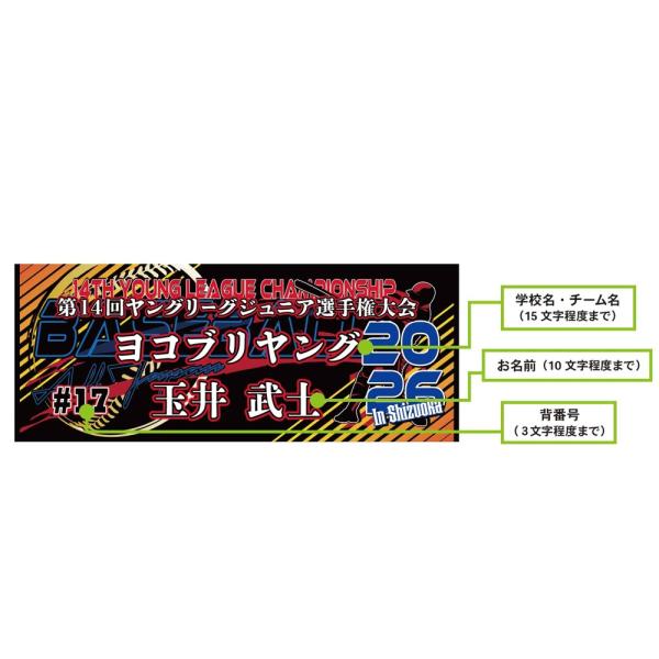 ※数量区分について※Yahoo!ショッピングの仕様上、同条件の商品を「11」点以上カートに入れご注文手続きに進んだ場合名入れ等の入力枠が１つしか表示されず個別のお申し込みができない状態となります。大変お手数ですが下記手順によりカート数量を調...