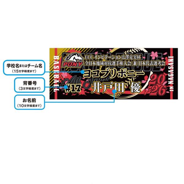 ※数量区分について※Yahoo!ショッピングの仕様上、同条件の商品を「11」点以上カートに入れご注文手続きに進んだ場合名入れ等の入力枠が１つしか表示されず個別のお申し込みができない状態となります。大変お手数ですが下記手順によりカート数量を調...