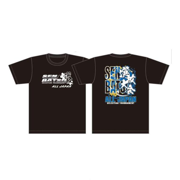 ポリエステル100％受付締切日を過ぎた変更・キャンセルのお問い合わせにつきましてはご対応致しかねます。