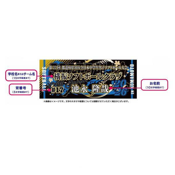 ※数量区分について※Yahoo!ショッピングの仕様上、同条件の商品を「11」点以上カートに入れご注文手続きに進んだ場合名入れ等の入力枠が１つしか表示されず個別のお申し込みができない状態となります。大変お手数ですが下記手順によりカート数量を調...