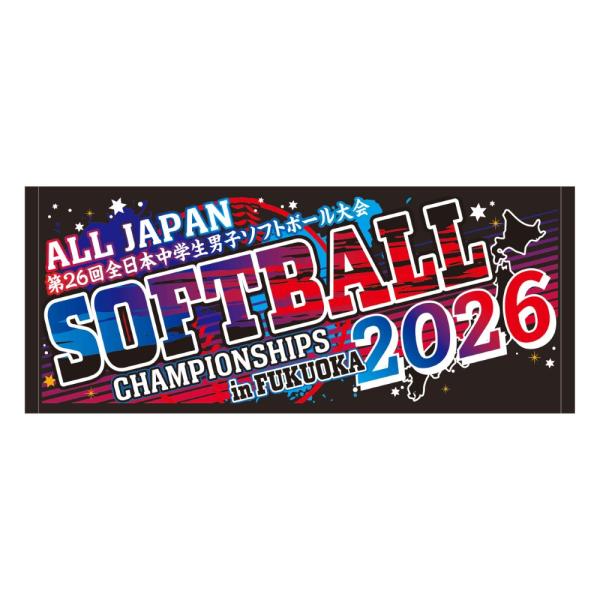 サイズ：約340×850mm素　材：綿100％受付締切日を過ぎた変更・キャンセルのお問い合わせにつきましてはご対応致しかねます。